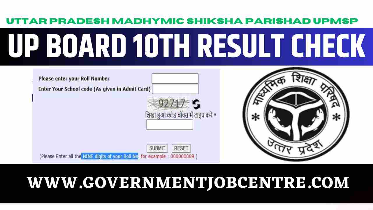 Up Board Class 10th Result 2023 Declared Government Job Centre